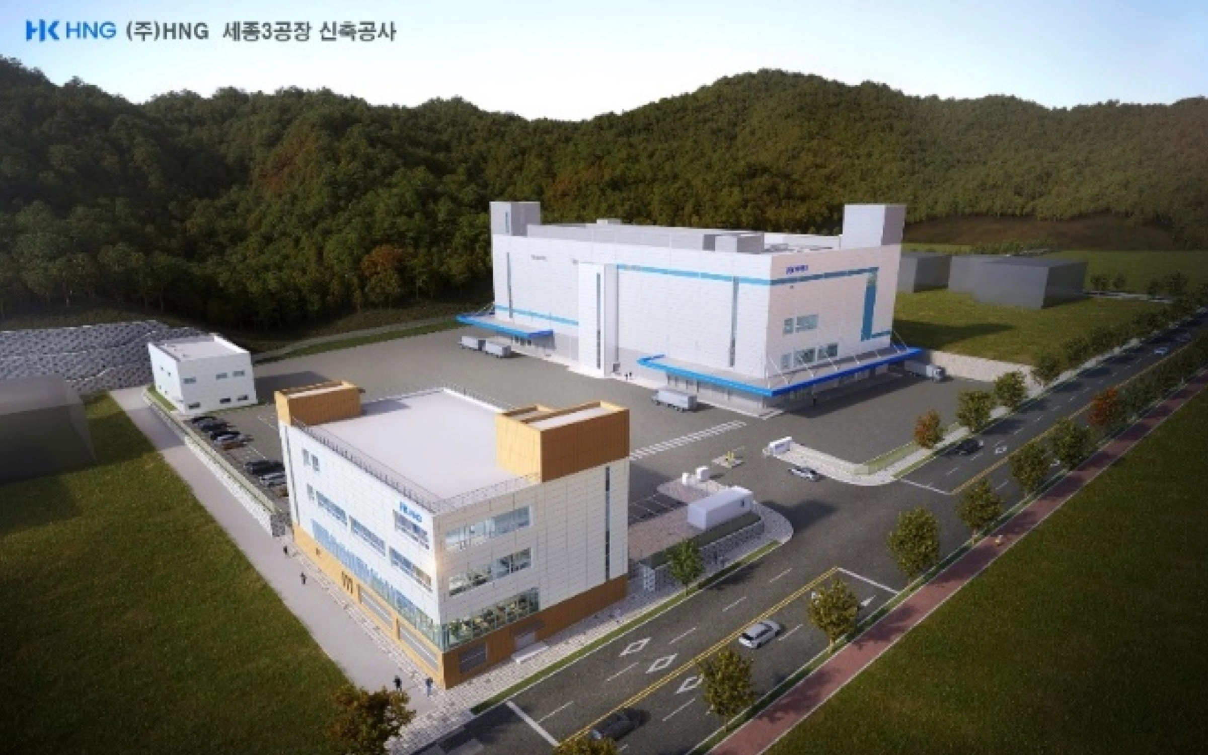 History - Kolmar BNH